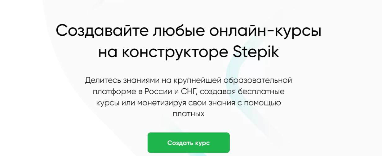 10 лучших LMS-платформ для обучения 2025: рейтинг топ лучших образовательных, бесплатных ...